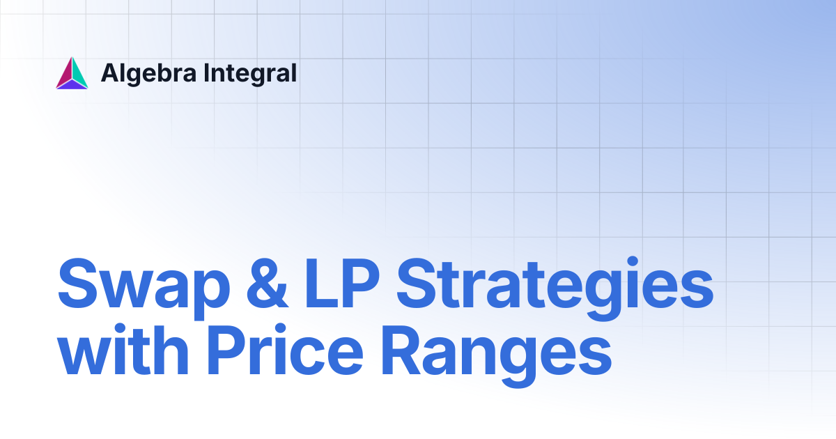 Swap & LP Strategies with Price Ranges | Algebra Integral
